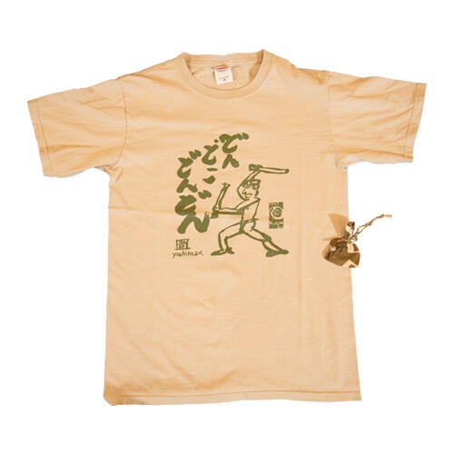 T-Shirt and Pouch | UCR News | UC Riverside